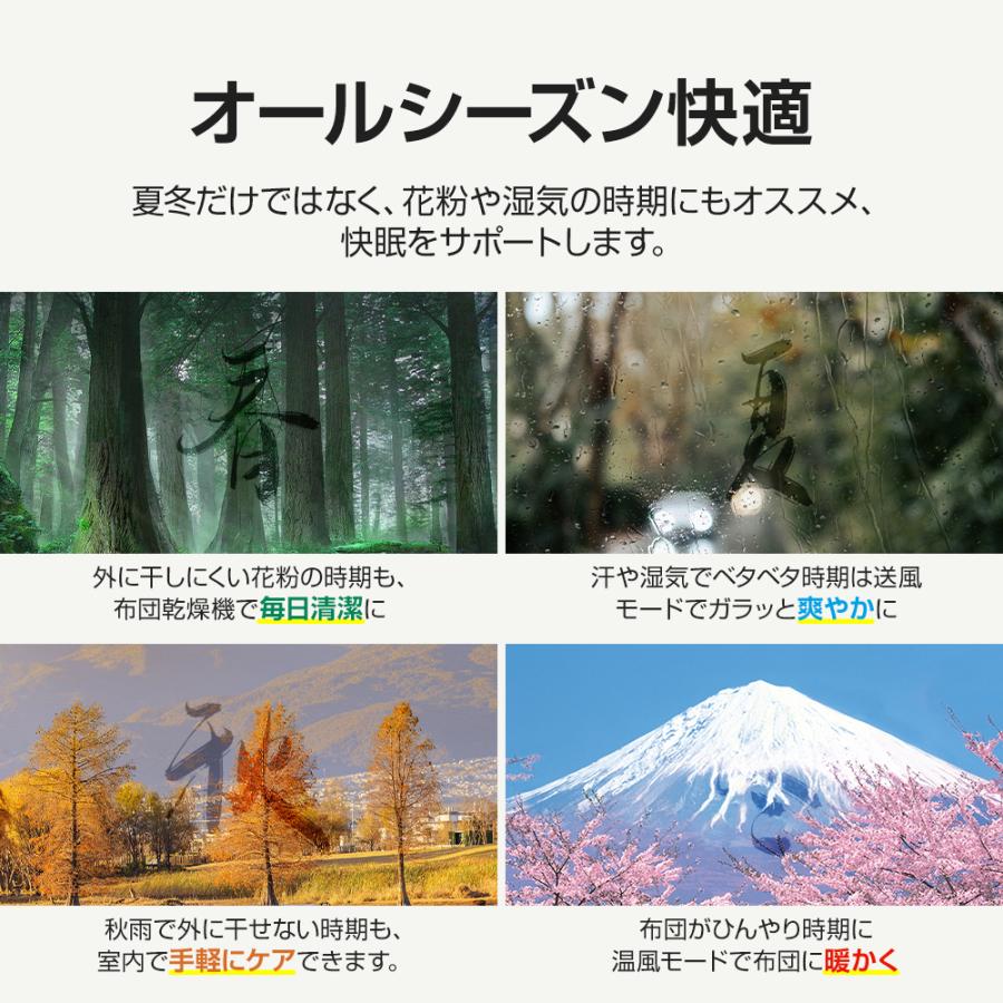【ランキング1位】 布団乾燥機 衣類乾燥機 ツインノズル ダニ退治 タイマー 伸縮ホース 除臭 ダブルホース 靴乾燥 : hgj-nb06--wh : KuKuYa - 通販 - Yahoo ...