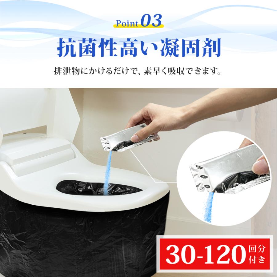 【即納】 簡易トイレ 災害用トイレ 携帯トイレ 防災 災害用 介護用 非常用 凝固剤 アウトドア 半永久保存 30回分 60回分 90回分 120回分 防災士監修 防災グッズ :JYCS ...