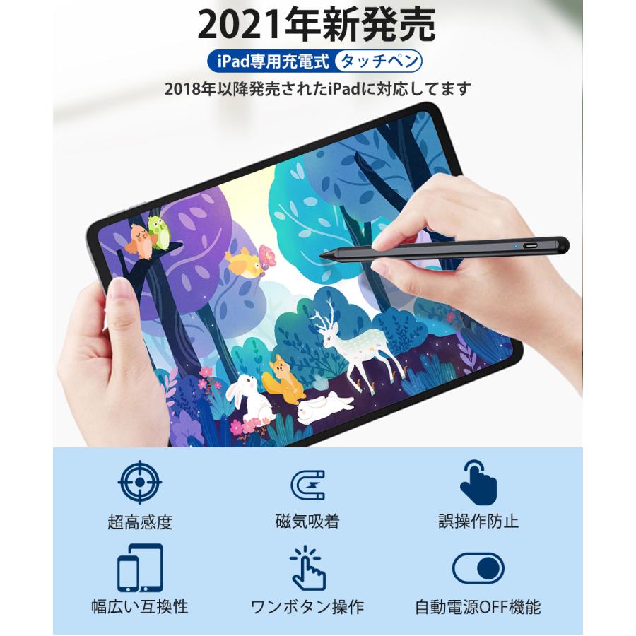 iPad専用】 タッチペン iPad 極細 誤操作防止 超高感度 高精度 iPad専用】 タッチペン iPad 極細 誤操作防止 超高感度 高精度
