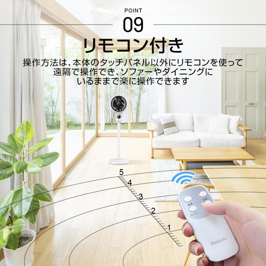 2024最新版 扇風機 リビング サーキュレーター 3D送風 自動首振り おしゃれ 3段階風量 タイマー 省エネ 静音 リモコン付き 空気清浄 夏 熱中症対策 :LDS-1703E ...