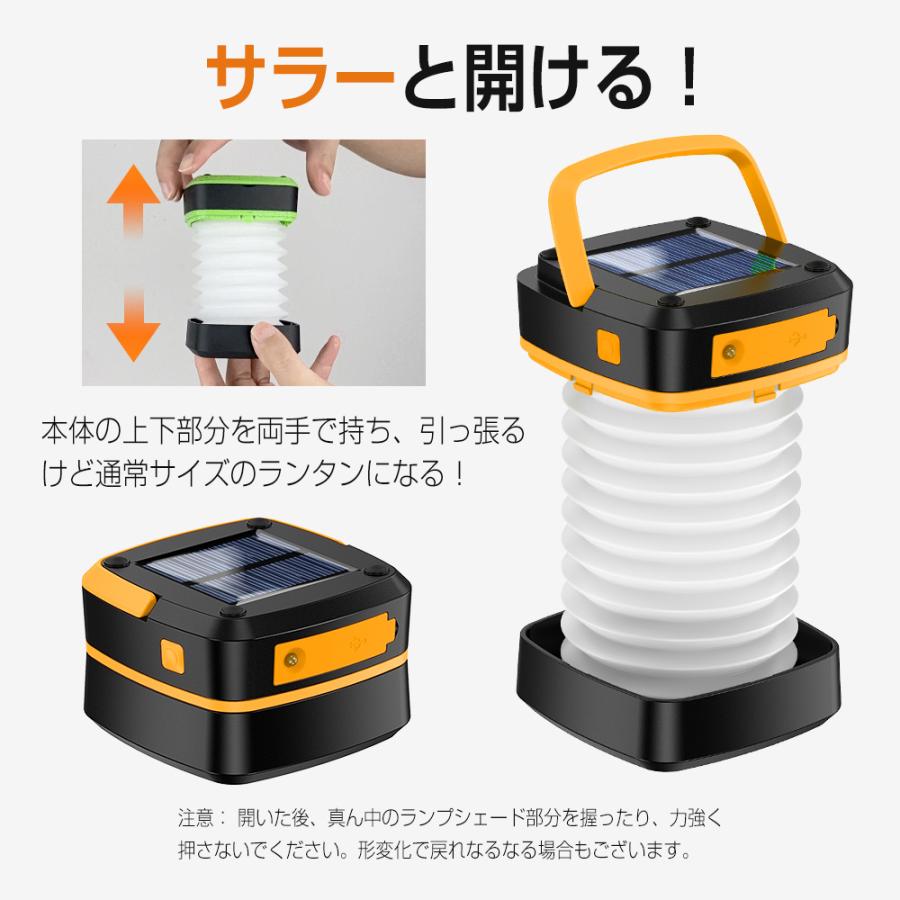 ランタン led ソーラー 充電式 3Way仕様 超高輝度 10時間連続 2色 モバイルバッテリー機能付き 災害用 懐中電灯 アウトドア キャンプライト 敬老の日 :LT-ZD:KuKuYa ...