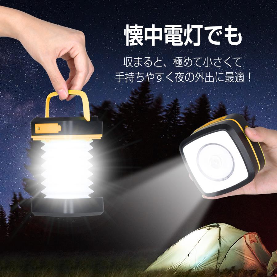 ランタン led ソーラー 充電式 3Way仕様 超高輝度 10時間連続 2色 モバイルバッテリー機能付き 災害用 懐中電灯 アウトドア キャンプライト 敬老の日 :LT-ZD:KuKuYa ...