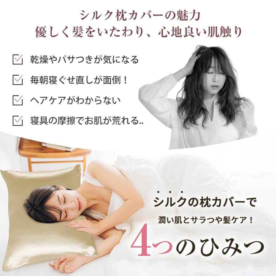 シルク 枕カバー 2枚 シルク枕カバー 両面 封筒式 43×60 50×70 シルクカバー ピローケース 洗える 静電気防止 美髪 美容 美肌 ダメージヘア 寝具 安眠 : KuKuYa ...