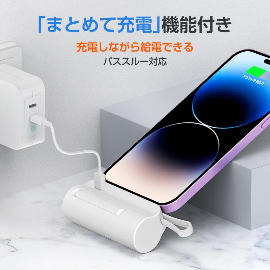 モバイルバッテリー 超軽量 小型 大容量 5000mAh 2.1A急速充電 iphone用 充電器 2台同時充電 ケーブル内蔵 スマホ充電器 Type-C Lightning 携帯充電器 防災 ...