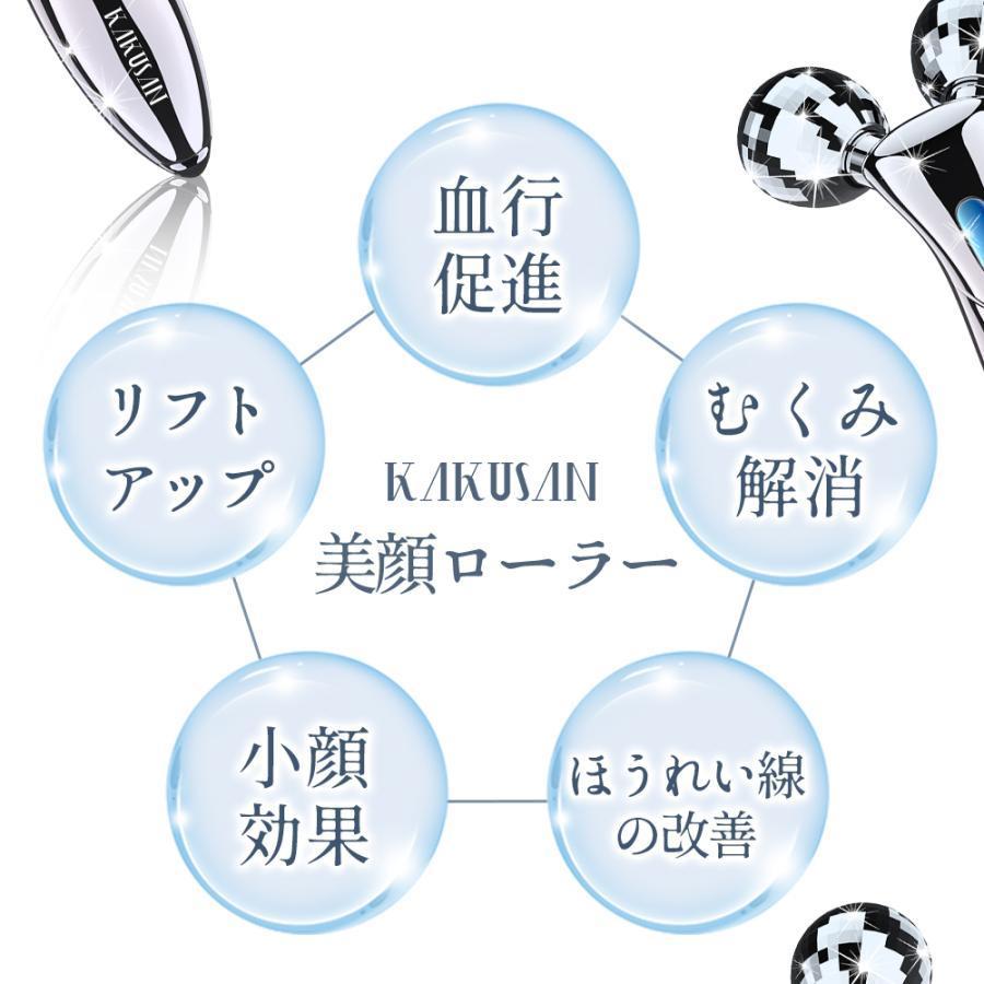 美顔器 美顔ローラー 美顔 効果 顔マッサージ 女性 ローラー 美顔器 美顔ローラー 美顔 効果 顔マッサージ 女性 ローラー