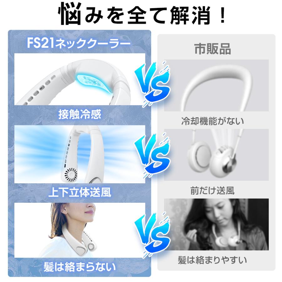 首掛け扇風機 羽なし 静音 扇風機 ネッククーラー 接触冷感 携帯扇風機 大容量バッテリー 3段階風量調整 360°上下同時送風 アーム調整可能 軽量 コンパクト : KuKuYa - 通販 ...