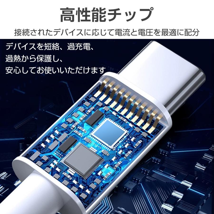 充電ケーブル Type-C to Type-C ケーブル 最大60W 1m 3A 高速充電 高耐久性 スマホ タブレット 高速データー通信 iPhone15シリーズ対応 :TCtoTC-1 ...