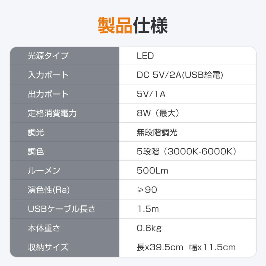 デスクライト おしゃれ LED 子供 給電式 目に優しい 調色 調光 明るさ調整 省エネ USB 卓上ライト コンセント 折り畳み式 電気スタンドライト 安定性抜群 : KuKuYa - 通販 ...
