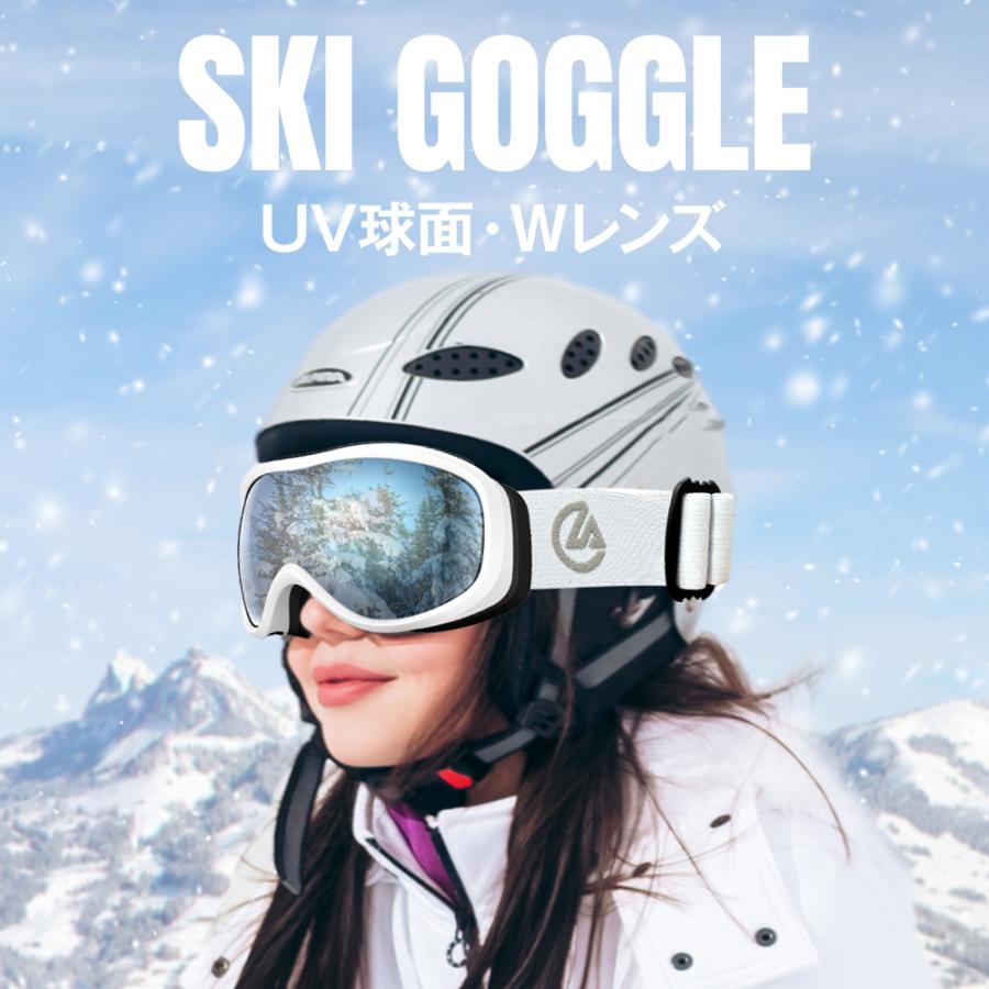 スキーゴーグル スキー ゴーグル ダブルレンズ スノーボードゴーグル レディース メンズ スノボー スキー 男女兼用 ホワイト ブラック セール プレゼント ギフト : xj-hx043 ...