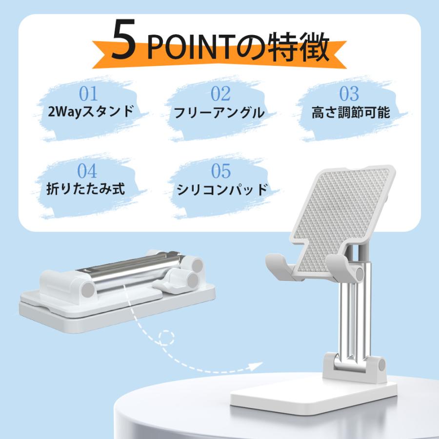 スマホスタンド 卓上 タブレットスタンド コンパクト 折りたたみ iPad 高さ 角度調整 携帯 滑り止め iPhoneスタンド ipad スタンド 小型 軽量 おすすめ :ZJ-CCT7 ...