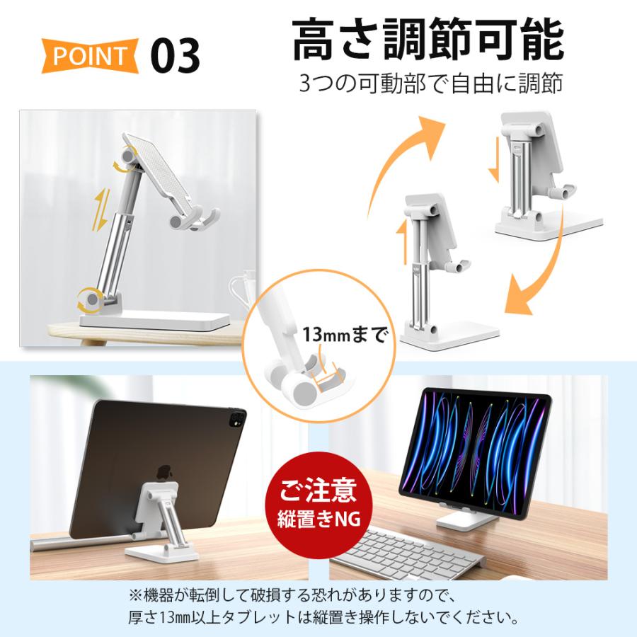 スマホスタンド 卓上 タブレットスタンド コンパクト 折りたたみ iPad 高さ 角度調整 携帯 滑り止め iPhoneスタンド ipad スタンド 小型 軽量 おすすめ :ZJ-CCT7 ...