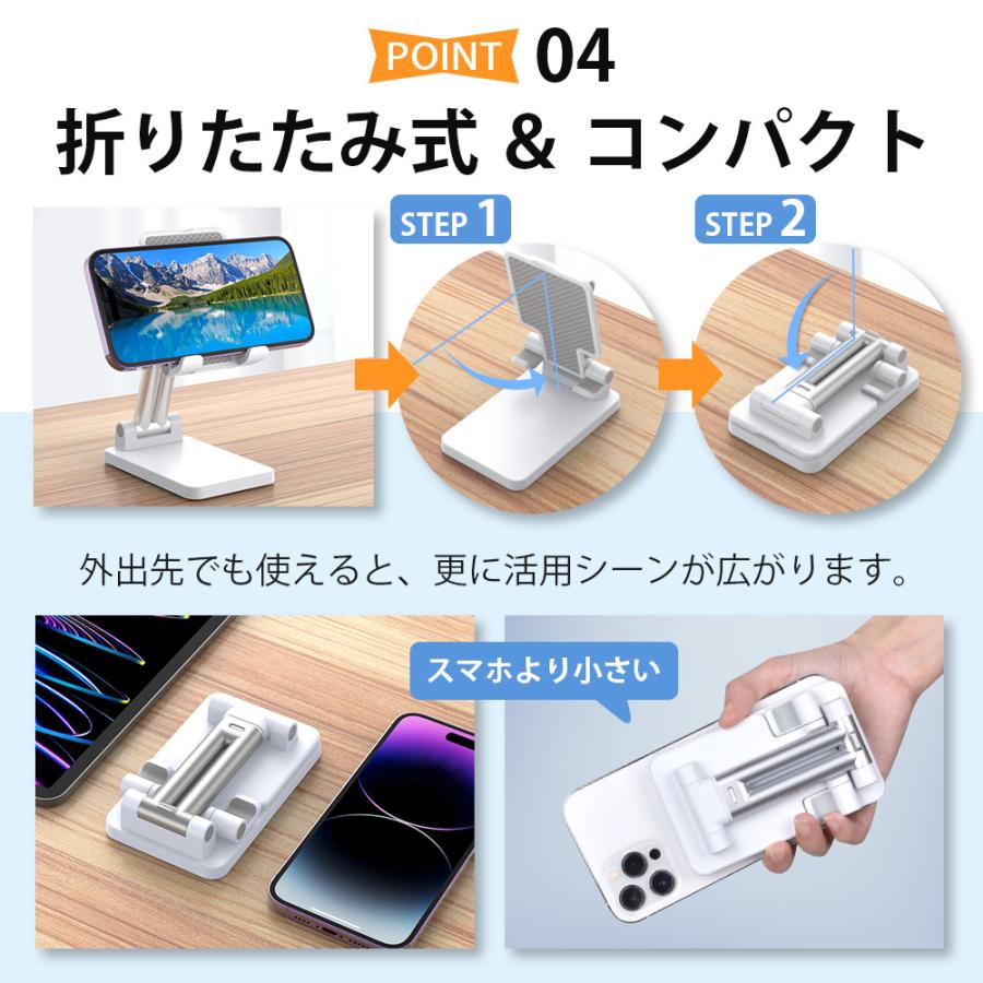 スマホスタンド 卓上 タブレットスタンド コンパクト 折りたたみ iPad 高さ 角度調整 携帯 滑り止め iPhoneスタンド ipad スタンド 小型 軽量 おすすめ :ZJ-CCT7 ...