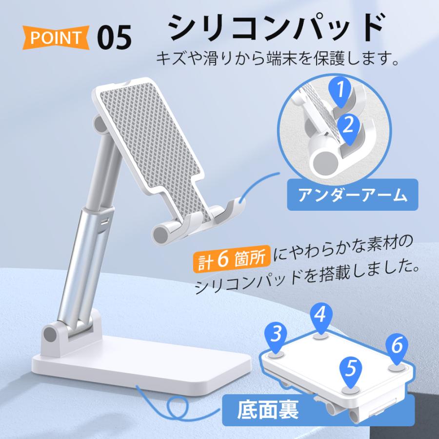 スマホスタンド 卓上 タブレットスタンド コンパクト 折りたたみ iPad 高さ 角度調整 携帯 滑り止め iPhoneスタンド ipad スタンド 小型 軽量 おすすめ :ZJ-CCT7 ...