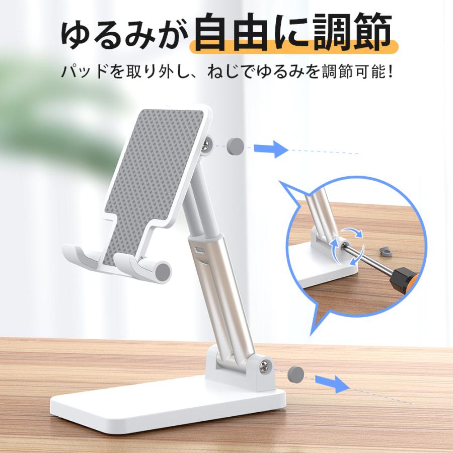 スマホスタンド 卓上 タブレットスタンド コンパクト 折りたたみ iPad 高さ 角度調整 携帯 滑り止め iPhoneスタンド ipad スタンド 小型 軽量 おすすめ :ZJ-CCT7 ...