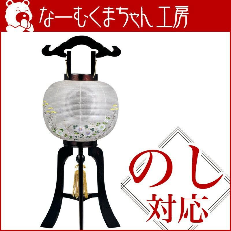なーむくまちゃん工房 盆提灯 天然木民芸塗ブラウン色 No.068 10号 家紋入 マグネット式 外絹張二重 盆提灯 盆ちょうちん 行灯 お盆 ...