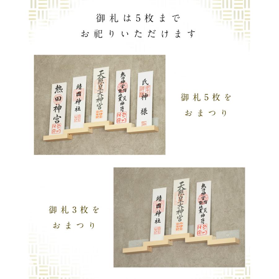 なーむくまちゃん工房 神棚 tsudoi 集（つどい）五社 モダン神棚 壁掛け 札差 シンプル 木製 インテリア モダン マンション 送料無料 : 仏壇・位牌 なーむくまちゃん工房 - 通販 ...