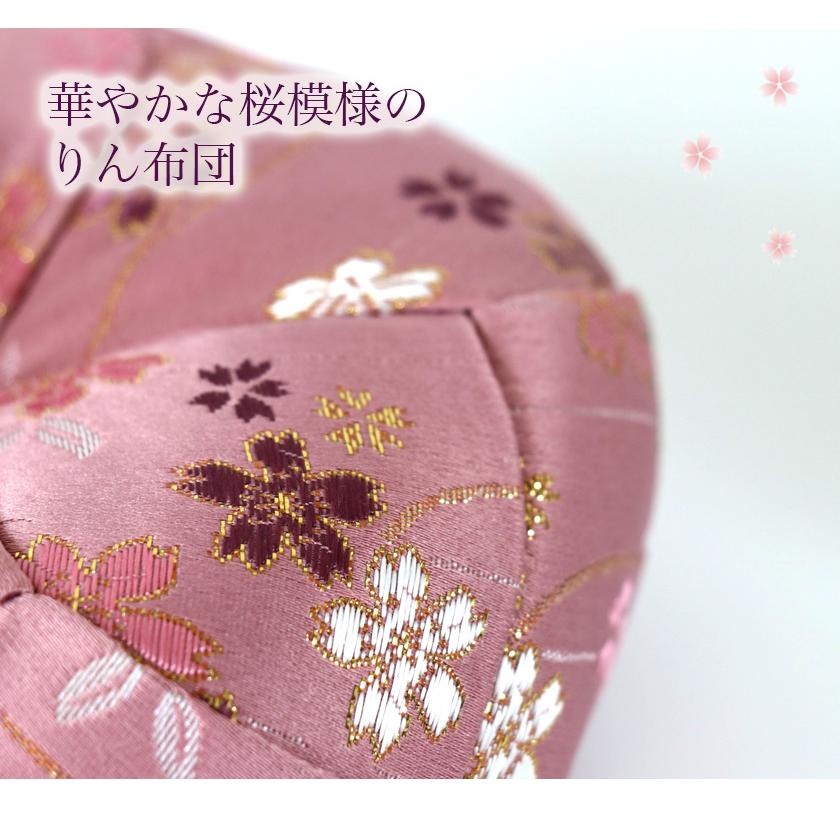 なーむくまちゃん工房 りん布団 さくら柄 13号 1.3尺 おりん 国産 仏壇用おりん お鈴 りん棒 仏具 送料無料 : 仏壇・位牌 なーむく ...