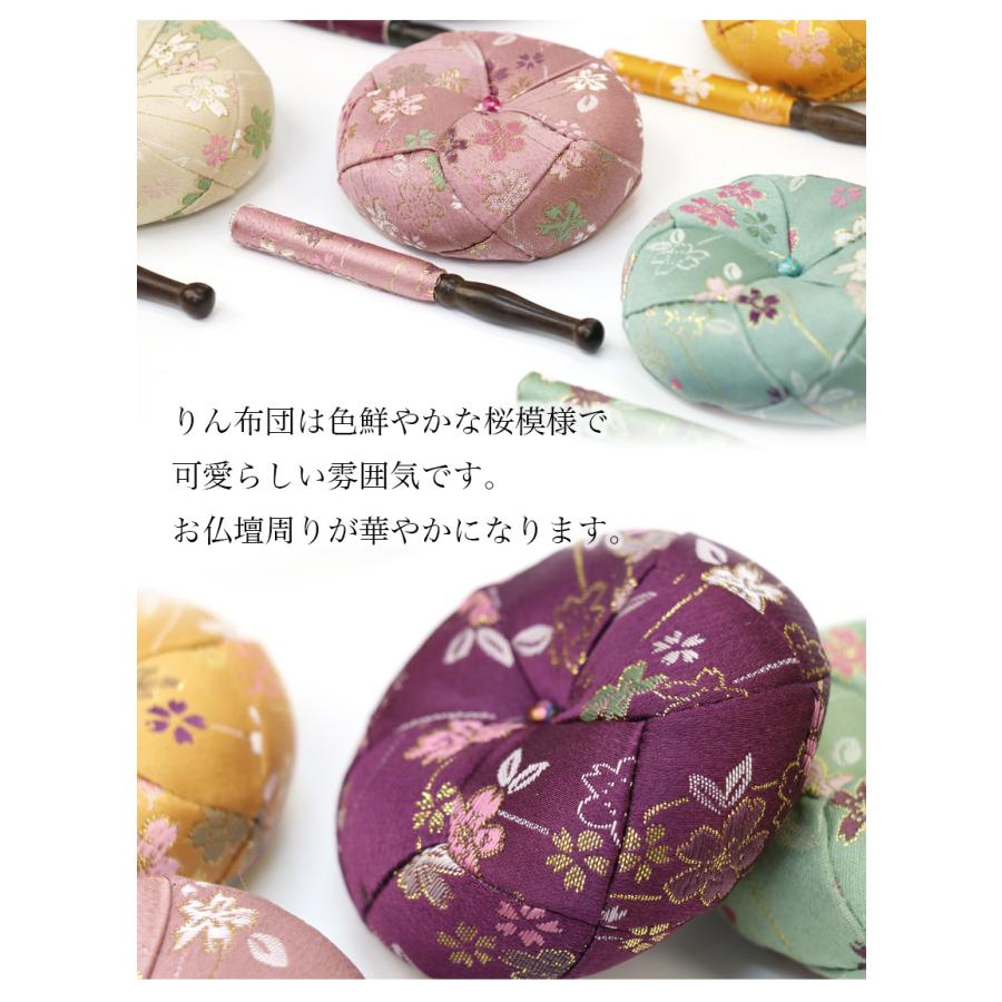 なーむくまちゃん工房 りん布団 さくら柄 13号 1.3尺 おりん 国産 仏壇用おりん お鈴 りん棒 仏具 送料無料 : 仏壇・位牌 なーむく ...