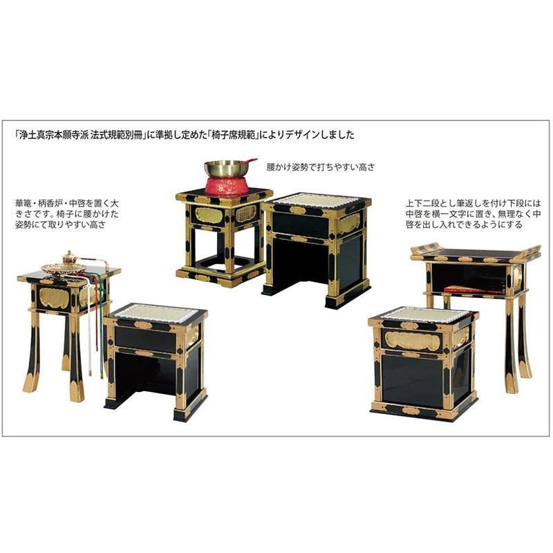 浄土真宗本願寺派 本願寺派きん台 3030-0410 : 仏壇・位牌 なーむくまちゃん工房 - 通販 - Yahoo!ショッピング