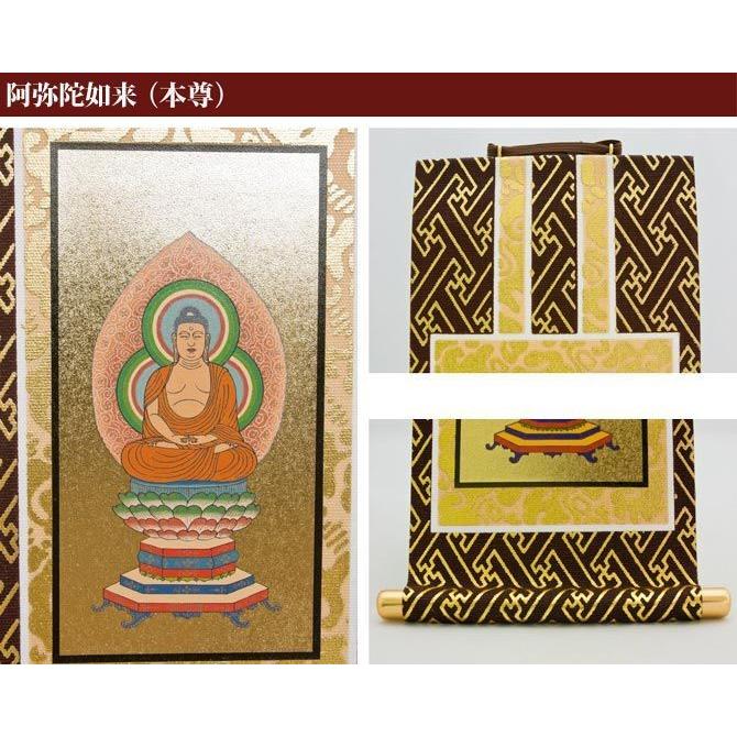 なーむくまちゃん工房 メール便可 掛け軸 オリジナル掛軸 天台宗 30代 高さ25cm 阿弥陀如来or伝教大師or天台大師 : 仏壇・位牌 ...