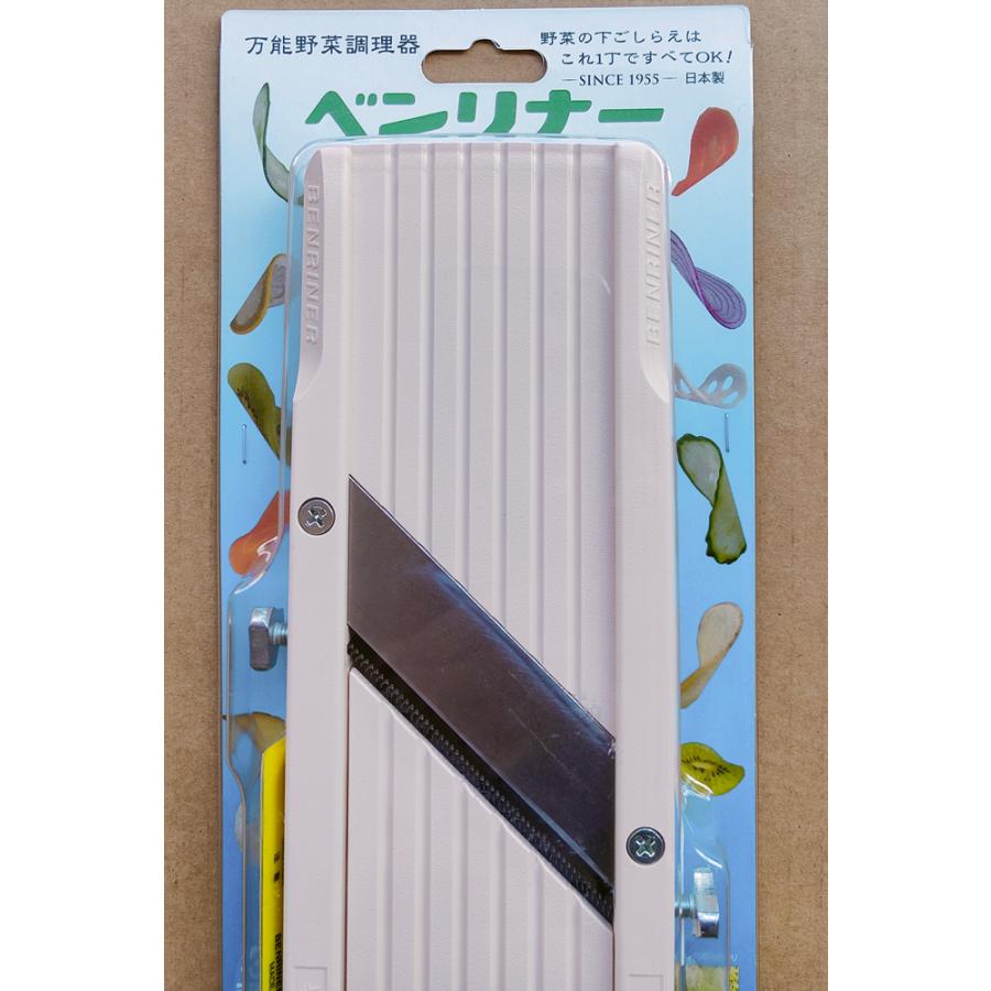ベンリナー 万能野菜調理器 スライサー ベンリナークラシック 日本製 ブリスターパック入り 調理器具 キッチン用品 下ごしらえ 野菜 千切り サラダ 登場大人気アイテム