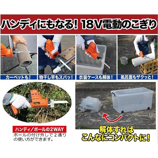 18Vコードレス電動のこぎり ポール/ハンディ2way ヤードフォース Y3LS-C08-0000 : くまごろう - 通販 - Yahoo!ショッピング