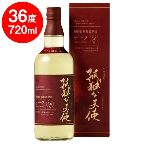 孤独な天使 デーツ36° 720ml 樫樽長期貯蔵熟成 : くまの焼酎屋 - 通販 - Yahoo!ショッピング