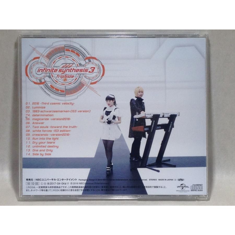 infinite synthesis 3(通常盤) fripSide T-10-白 :4988102443092:くまくま書店 ヤフー店 ...