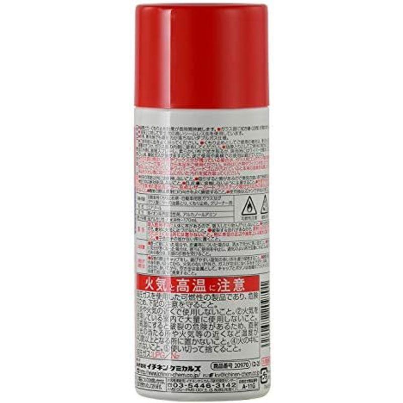 クリンビュー 車用 ガラスクリーナー&くもり止め クリンビュー EX 170ml 20970 : 20230929201328-00037 : kumakumastore - 通販 ...