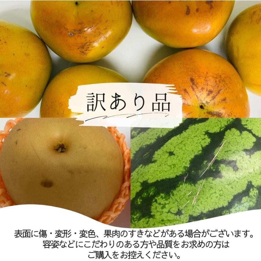 【選果落ち 訳あり商品】九州 熊本産 ミニトマト 約2kg 箱込み 2S〜2L 不揃い 訳あり品 (002) 野菜 フルーツ 熊本 食品 旬 トマト : くまもと食彩の力 - 通販 ...