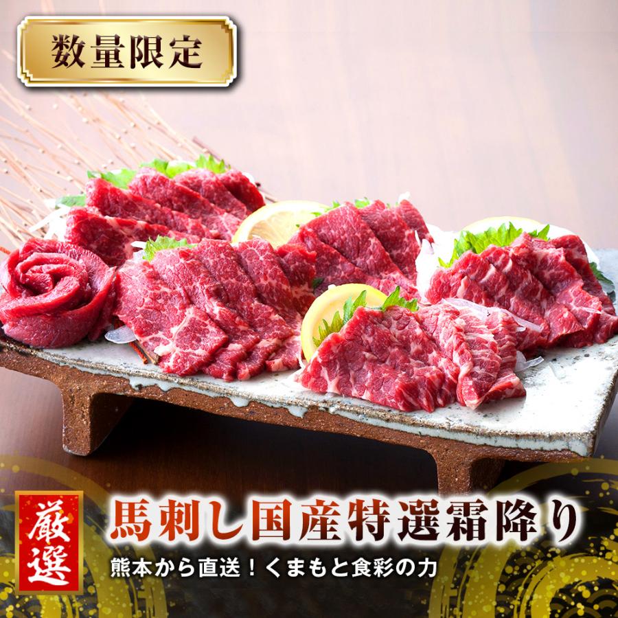 熊本直送 国産 馬刺し 特選霜降り ( 中トロ ) 2kg 40人前 ブロック肉(50g×40個） : y-basasi-022 : くまもと食彩の力 - 通販 - Yahoo!ショッピング