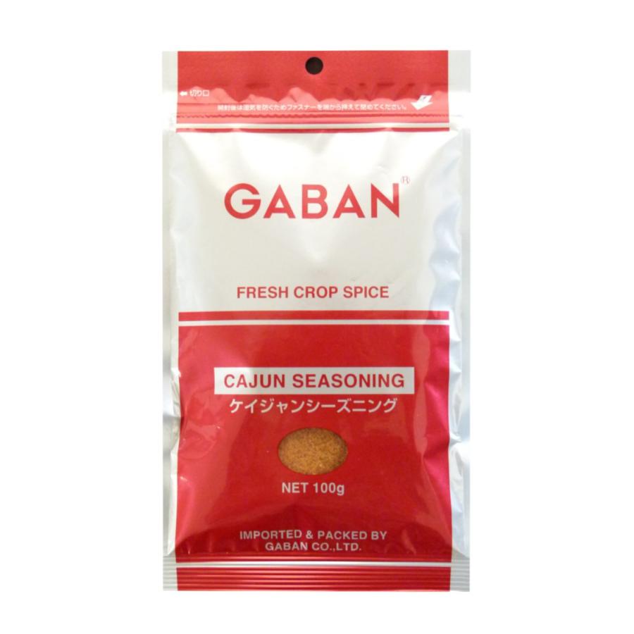 GABAN 4種から選べる3袋セット シーズニング各100g ケイジャン ジャークチキン ハーブチキン タンドリーチキン 香辛料 : 熊本得販の森Yahoo!店 - 通販 - Yahoo!ショッピング