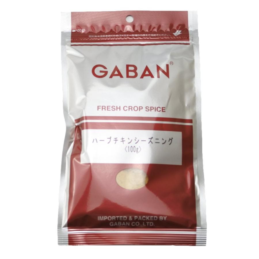 GABAN 4種から選べる3袋セット シーズニング各100g ケイジャン ジャークチキン ハーブチキン タンドリーチキン 香辛料 : 熊本得販の森Yahoo!店 - 通販 - Yahoo!ショッピング