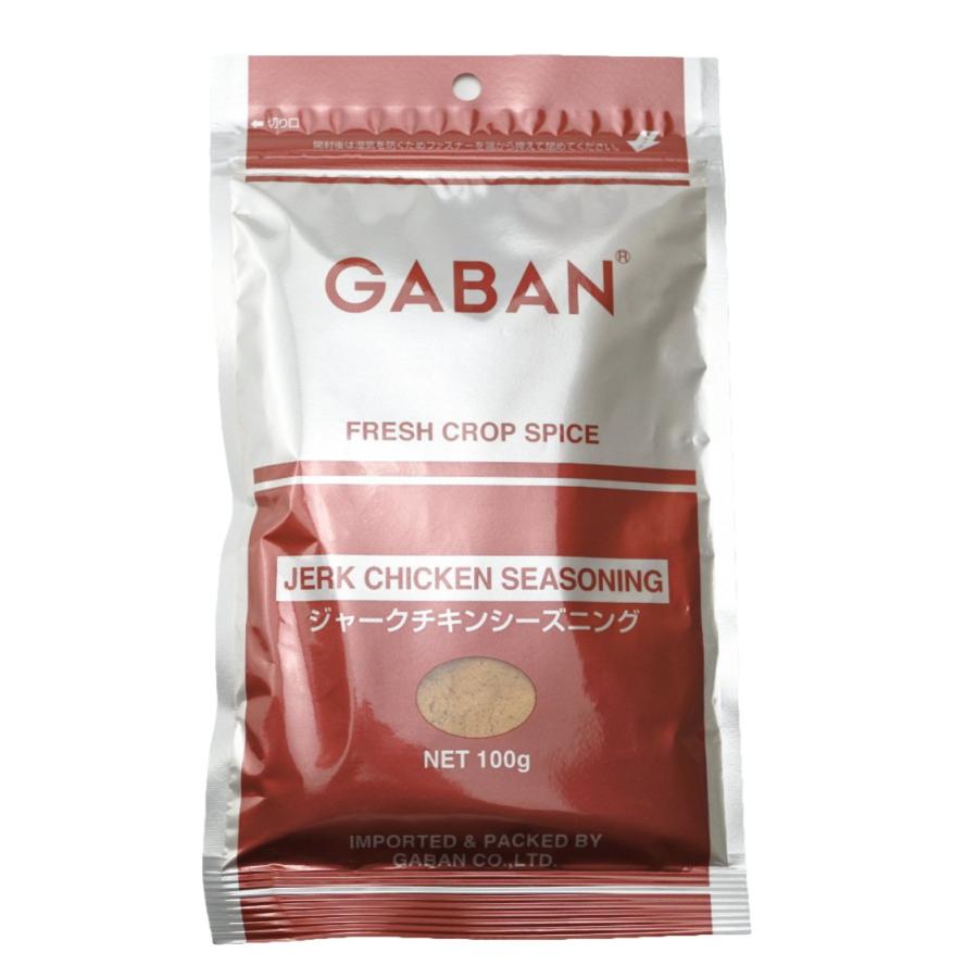 GABAN 4種から選べる3袋セット シーズニング各100g ケイジャン ジャークチキン ハーブチキン タンドリーチキン 香辛料 : 熊本得販の森Yahoo!店 - 通販 - Yahoo!ショッピング