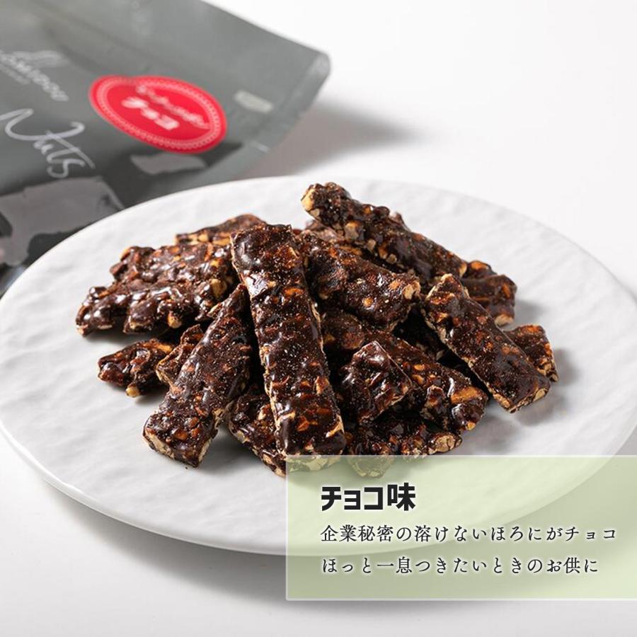 まよみ堂 ピーナッツボン 選べる2袋セット(プレーン140g、チョコ130g、カシューナッツ100g同じ味2袋でも可) 熊本お菓子 熊本銘菓 キャラメルナッツ : 熊本得販の森Yahoo!店 ...