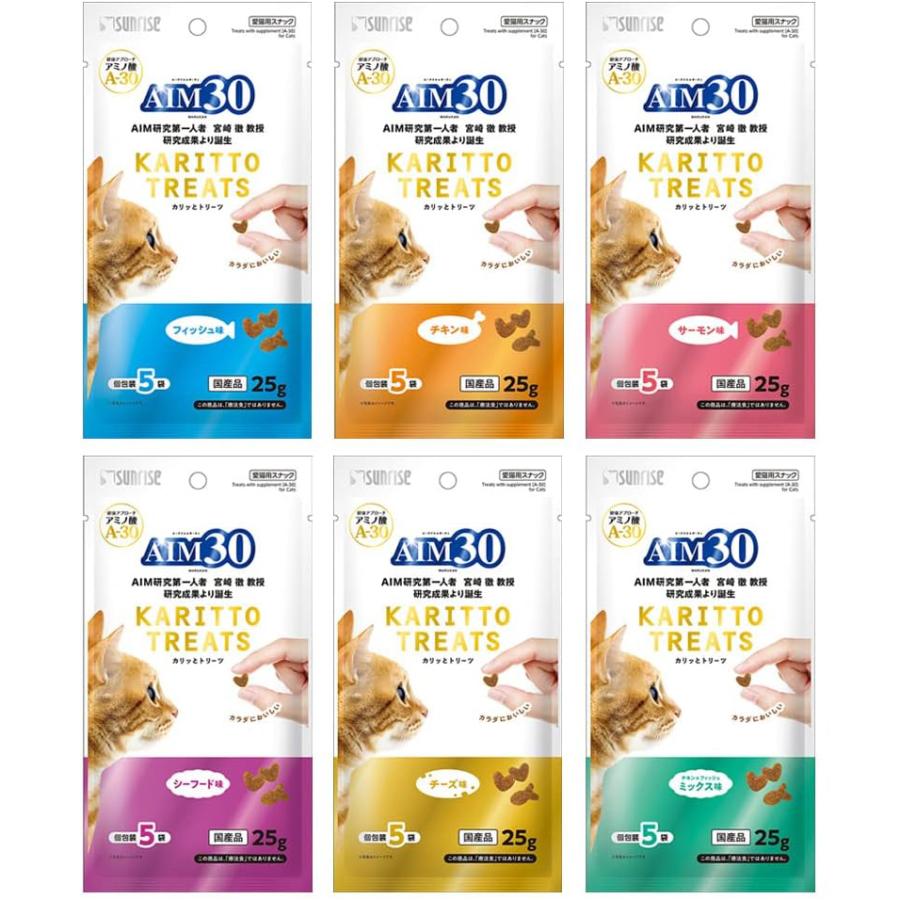 マルカン サンライズ AIM30 カリッとトリーツ 25g(5g×5袋) 6種類×1(計6個) : くまねこ本舗ヤフー店 - 通販 - Yahoo!ショッピング