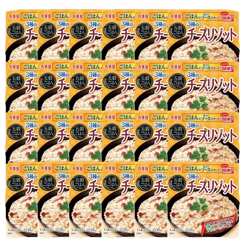 丸美屋 【丸美屋】ごはんと具材のセット！レンジで簡単！五穀ごはん＜チーズリゾット＞ 220g(ごはん110g、具材110g)×24個 : くまの中谷商店 - 通販 - Yahoo!ショッピング