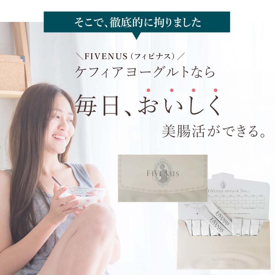 ヨーグルト 種菌 手作り フィビナス 50包 (ヨーグルト50リットル分