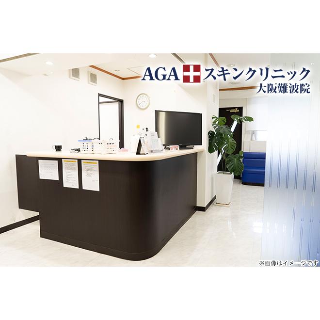 【なんば】AGAメソセラピー（エクソソーム＋ミノキシジル）2cc（頭皮）※初診料込 : くまポン Yahoo!ショップ - 通販 - Yahoo!ショッピング