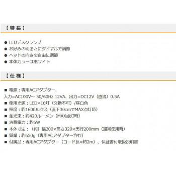 OHM LEDデスクランプ ホワイト DS-LS16T-W : 熊取屋 - 通販 - Yahoo!ショッピング