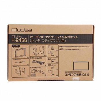 エーモン オーディオ・ナビゲーション取付キット H2466 : 熊取屋 - 通販 - Yahoo!ショッピング