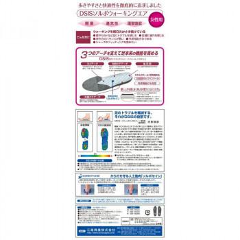 DSIS ソルボウォーキングエア ウィメンズ グレー 61644・2S : 熊取屋 - 通販 - Yahoo!ショッピング