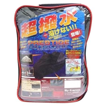 ユニカー工業 超撥水＆溶けないプレステージバイクカバー ブラック 8L BB-2010 : 熊取屋 - 通販 - Yahoo!ショッピング