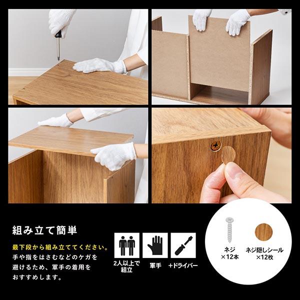 コーナン 2段A4カラーボックスα オーク KR18-7272-OAK :4522831097272:ごようきき2クマぞう - 通販 - Yahoo!ショッピング