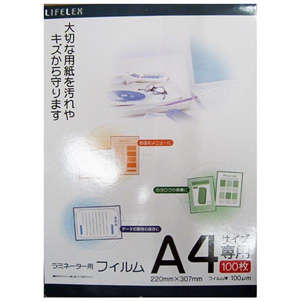 LIFELEX ラミネート用フィルム A4 100枚 RA4-100 : ごようきき2クマぞう - 通販 - Yahoo!ショッピング