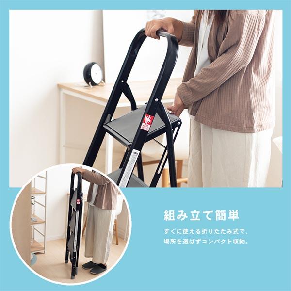 コーナン ラクステ 3段 折りたたみ踏台 KLH10-5115 : ごようきき2クマぞう - 通販 - Yahoo!ショッピング