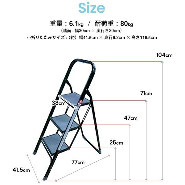 コーナン ラクステ 3段 折りたたみ踏台 KLH10-5115 : ごようきき2クマぞう - 通販 - Yahoo!ショッピング