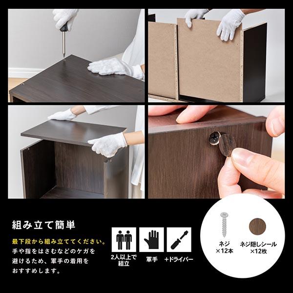 コーナン 2段A4カラーボックス ダークブラウン DBR :4522831963522:ごようきき2クマぞう - 通販 - Yahoo!ショッピング