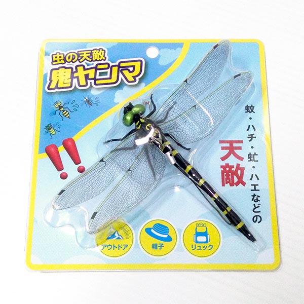 ヒロ・コーポレーション ((メール便))ヒロ・コーポレーション 鬼ヤンマ HDL-3440 : ごようきき2クマぞう - 通販 - Yahoo!ショッピング