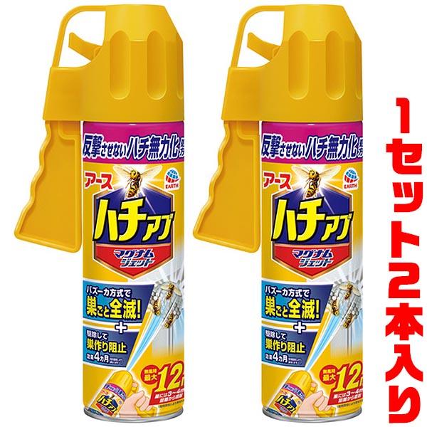 アース製薬 ハチアブマグナムジェット 550ml ×2本セット : ごようきき2クマぞう - 通販 - Yahoo!ショッピング